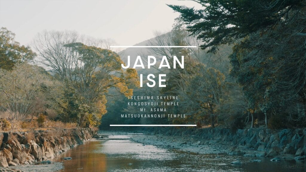 Ise City Tourism Association | Ise Recommended Sightseeing Spots ...