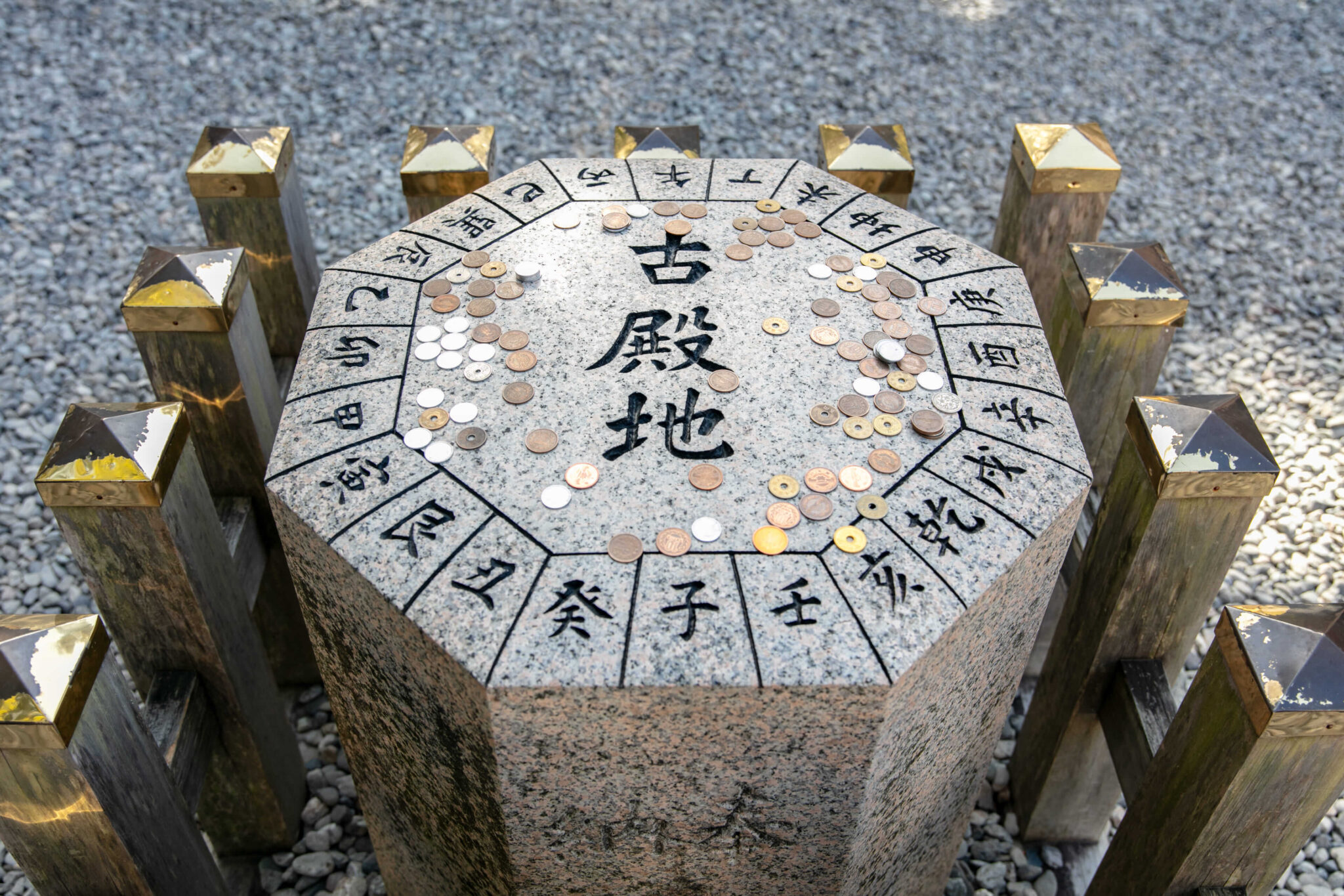 Special feature on Sarutahiko Shrine, the god of "Michihiraki" who ...